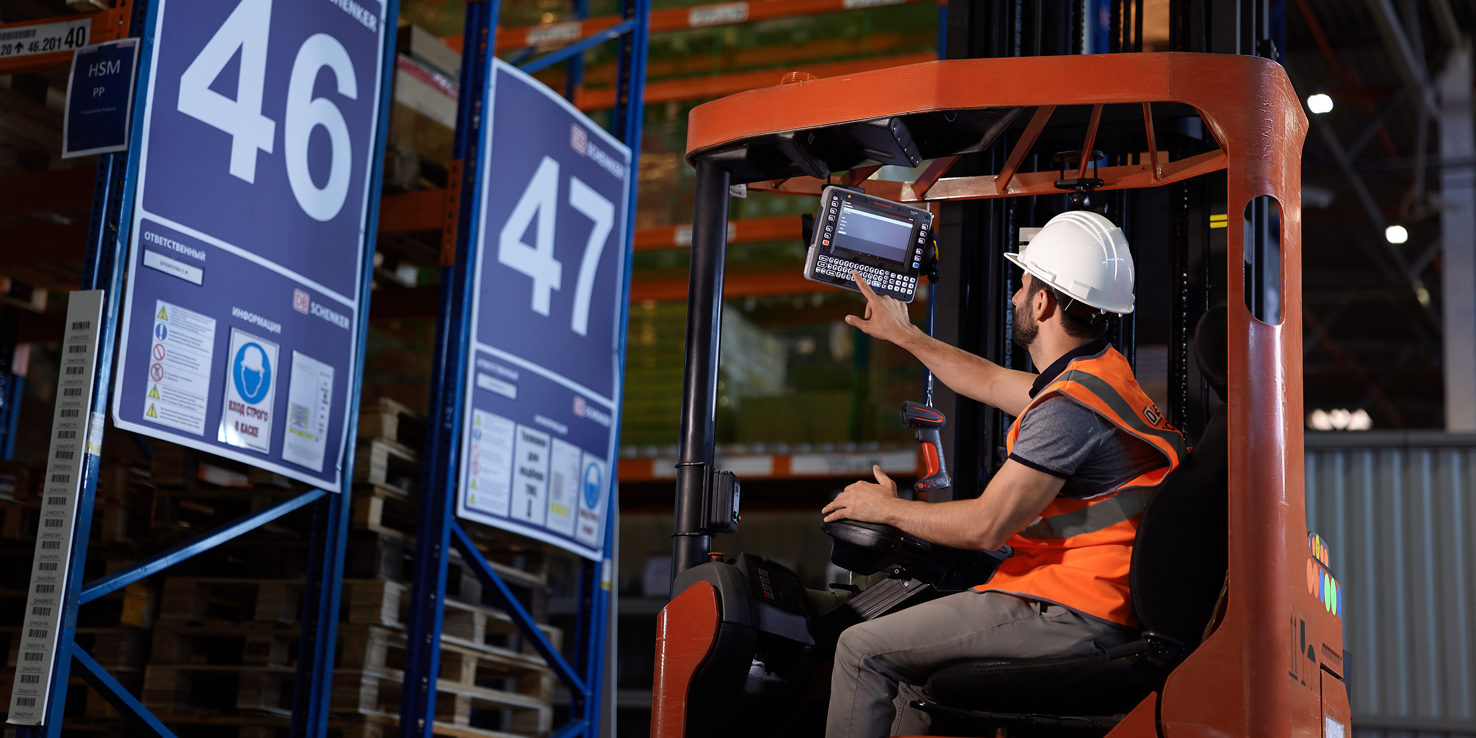 Distribution Centers | Honeywell
